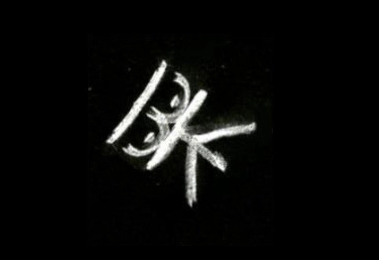 Kevin Roby - Satanic Murderer of Lloyd Avery II - The True Crime Database